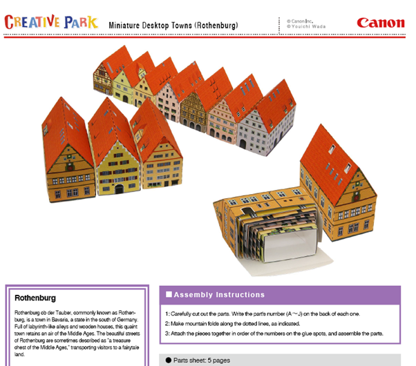 Paper Model Building – Visual Arts